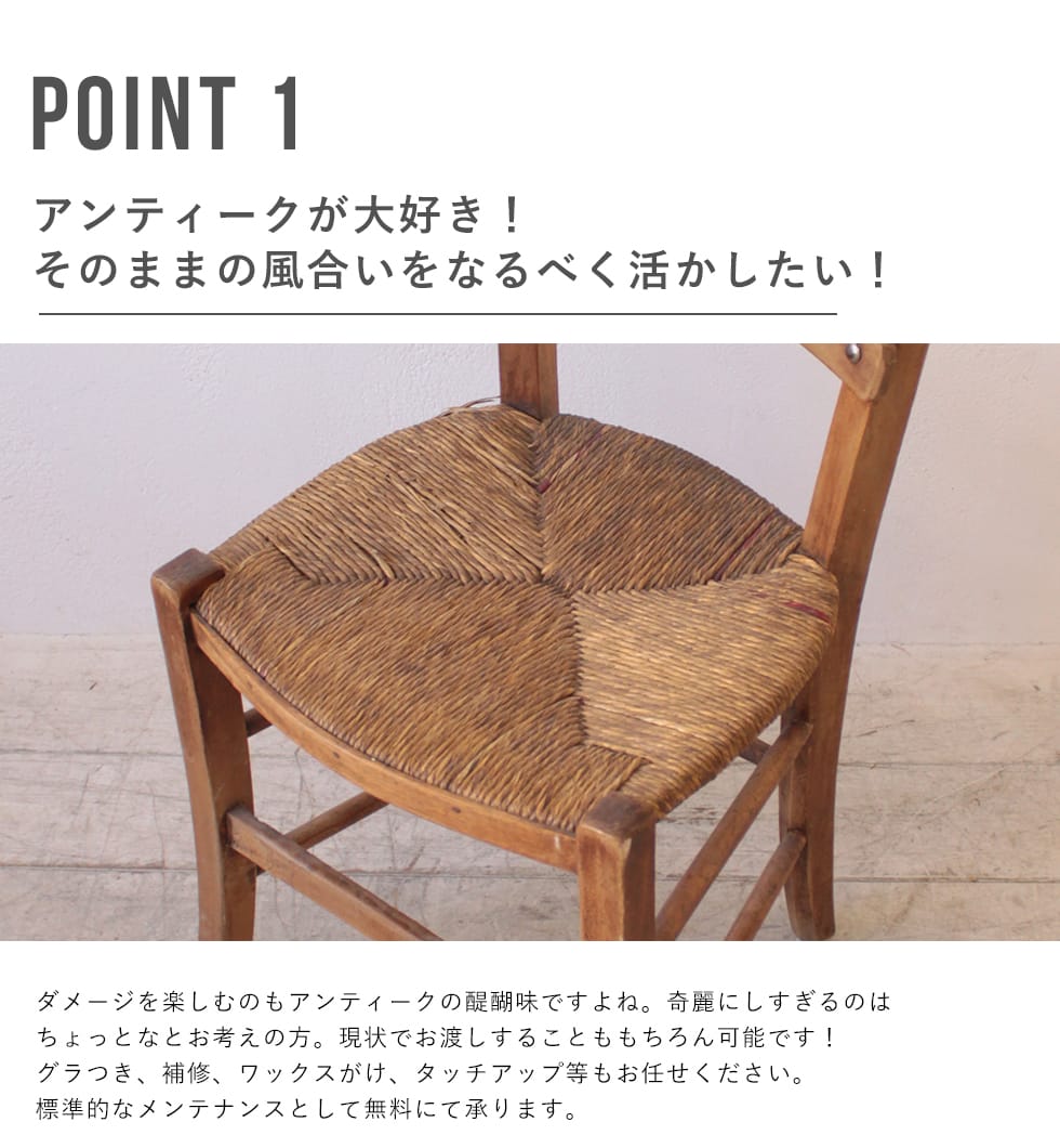 NEW アンティーク キッチンチェア wk-cr-6137-ktc – レンタルアンティーク家具専門店 サムシングフォーレンタル京都