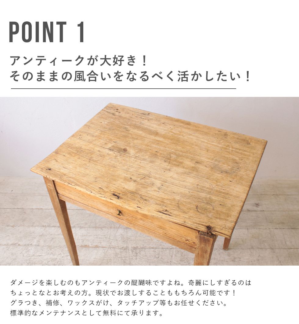 アンティーク デスク wk-ta-6062-dng – レンタルアンティーク家具専門店 サムシングフォーレンタル京都