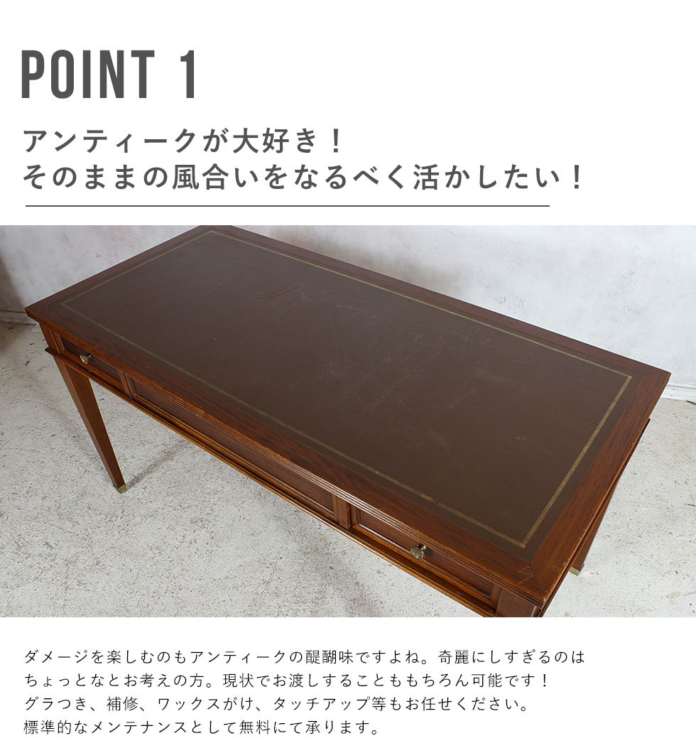 アンティーク デスク wk-ta-6173-dsk – レンタルアンティーク家具専門店 サムシングフォーレンタル京都